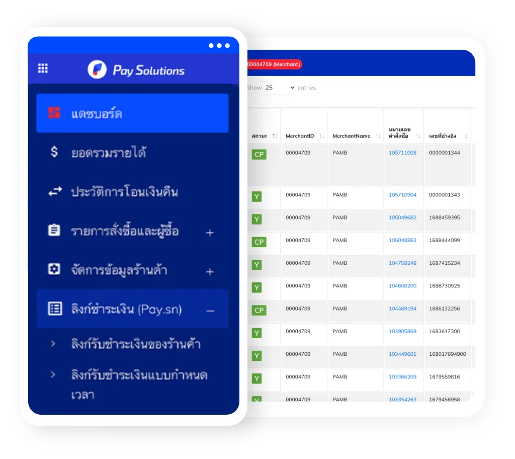 ระบบชำระเงินสำหรับแชทบอท Pay Solutions x Zwiz.AI