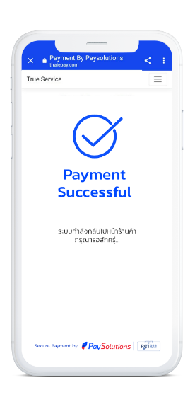 ระบบรับชำระเงินผ่าน True Money Wallet